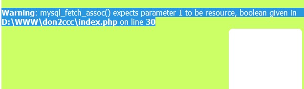 Warning Mysql Fetch Assoc Expects Parameter 1 To Be 百度知道