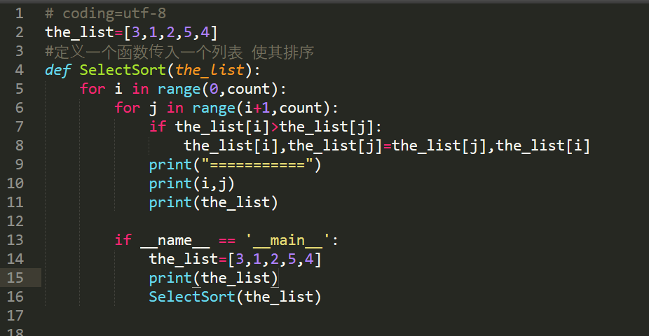 Python定义一个函数传入一个列表 使其排序百度知道