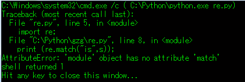 Python提示错误“attributeerror Module Object Has No Attribute Match ”是什么