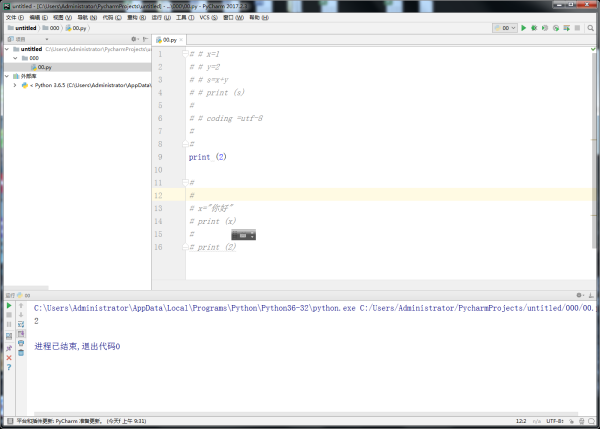 Python报错 Indentationerror：unexpected Indent 百度知道