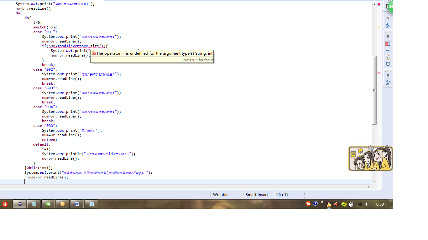 The Operator Is Undefined For The Argument Type S String Int 百度知道