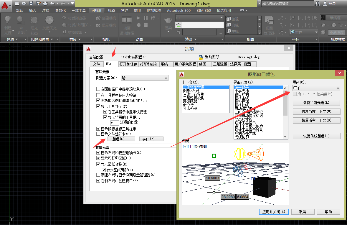 Autocad 白色背景 Hamsiaxi
