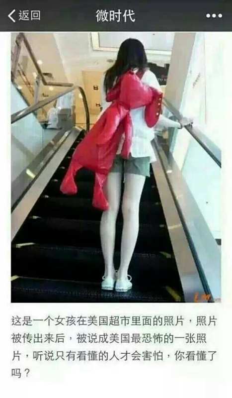 求,恐怖内涵图片百度知道